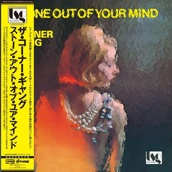 Stone Out Of Your Mind - The Corner Gang (LP) | Køb vinyl/LP ...