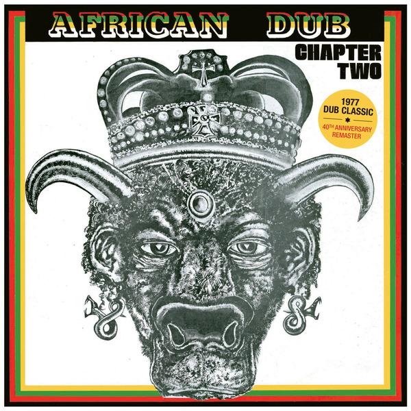 African Dub Chapter Two - Prince Allah / Joe Gibbs & The Professionals ...