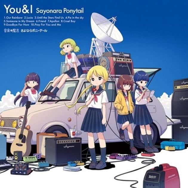 You & I - Sayonara Ponytail (LP) | Køb vinyl/LP, Vinylpladen.dk