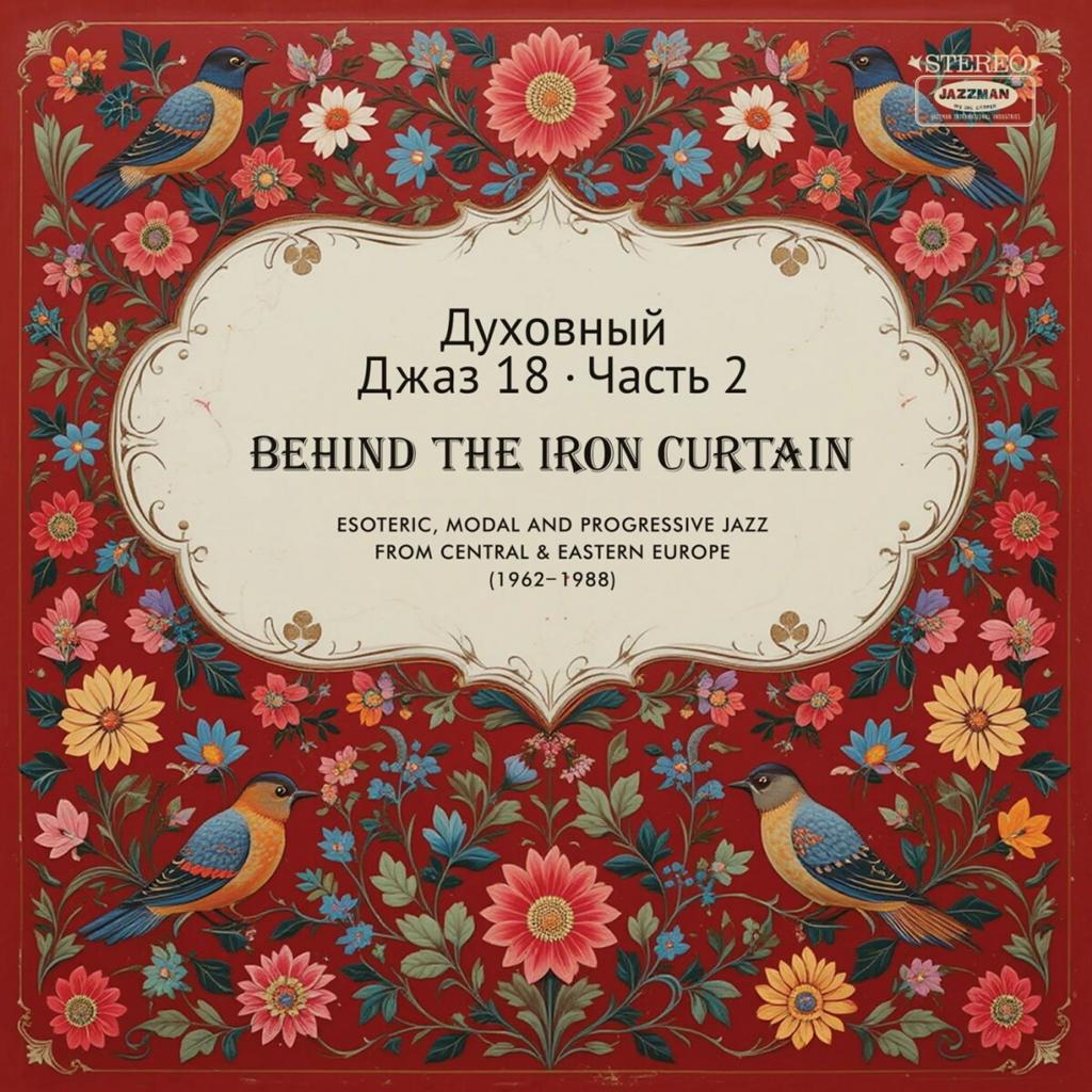 Spiritual Jazz 18: Behind the Iron Curtain PART 2 - Various Artists ...