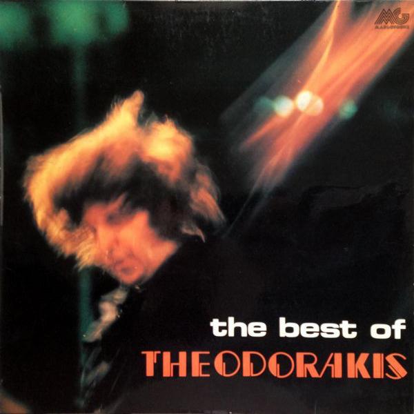 The Best Of Mikis Theodorakis - Mikis Theodorakis (vinyl) | Køb vinyl ... The Best Of Mikis Theodorakis - Mikis Theodorakis (vinyl) | Køb vinyl ...