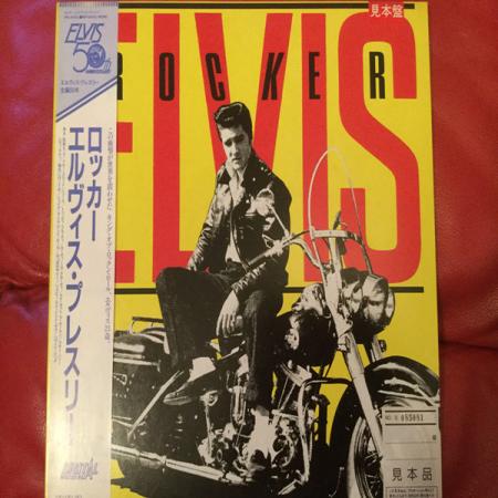 Rocker - Elvis Presley (LP) | Køb vinyl/LP, Vinylpladen.dk
