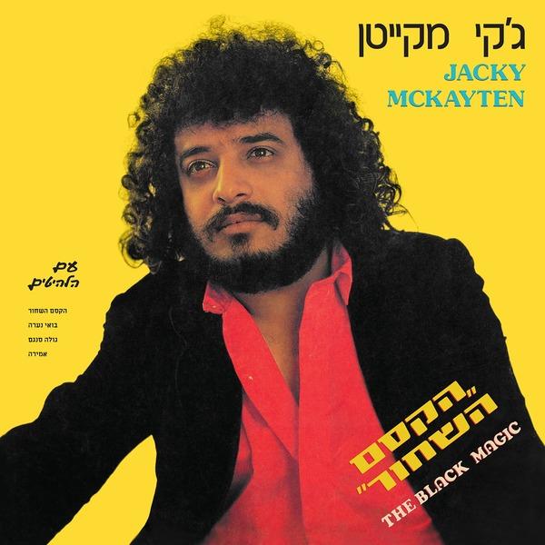 The Black Magic - Jacky McKayten (LP) | Kjøp vinyl/LP, Vinylpladen.no