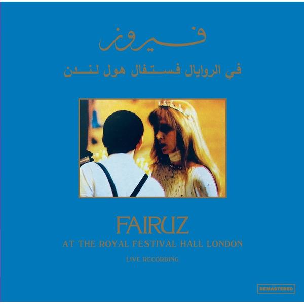 At The Royal Festival Hall London - Fairuz (LP) | Köpa vinyl/LP ...